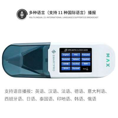 SmartPro五合一专业测钻笔 IIa培育钻锆石莫桑石模拟钻锆石测试仪