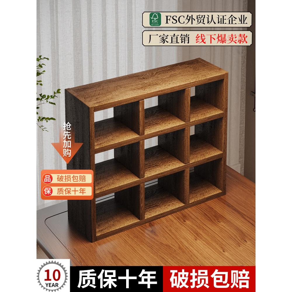 实木中式薄谷架小桌面茶具收纳架茶几茶几茶室摆件展示格架
