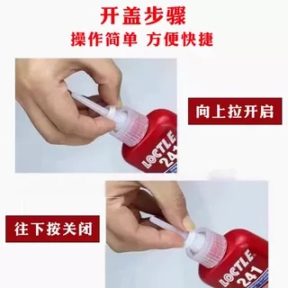 680胶水638648圆柱轴承固持胶