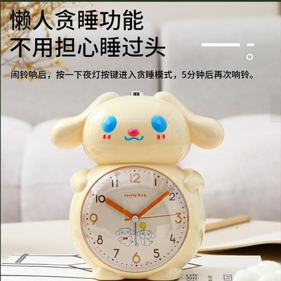 懒虫起床语音闹铃会说话卡通青蛙可爱儿童男孩生日闹钟Y表小学生