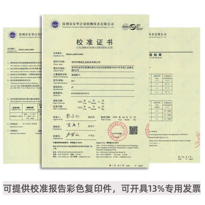 德福家庭温湿度计 高精度室内干湿度计 多色可选 CNAS认证 壁挂式