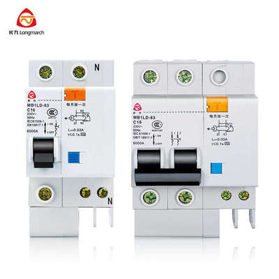 TYT泰永长征长九MB1LD-63C型家用漏电保护器空开带16A32A50断路器
