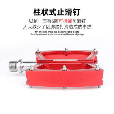 景晔Gineyea铝合金培林脚踏山地公路折叠车自行车脚踏板防滑K340