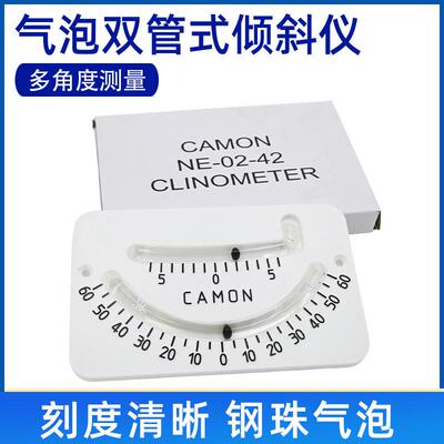 船气泡平双管WPI水倾斜仪测量多角度坡度角度IMP仪A用370242