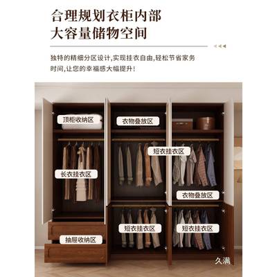 古复古10494风中大室衣柜卧家用小户型简约现代定制实木藤编中式