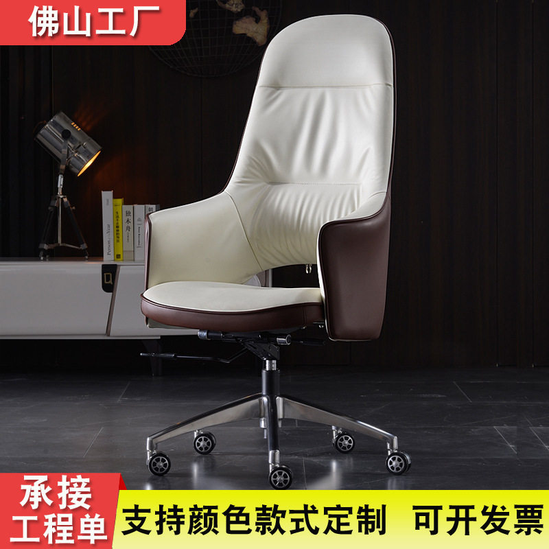 轻奢办公椅设计师会议室电脑椅家用靠背大班椅办公室老板椅书房椅