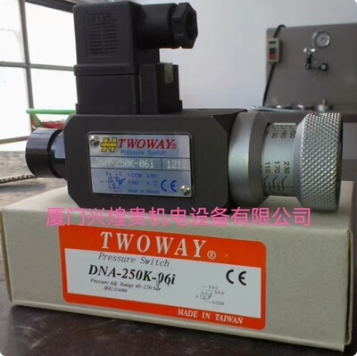 台肯TWOWAY压力继电器DNMB系列