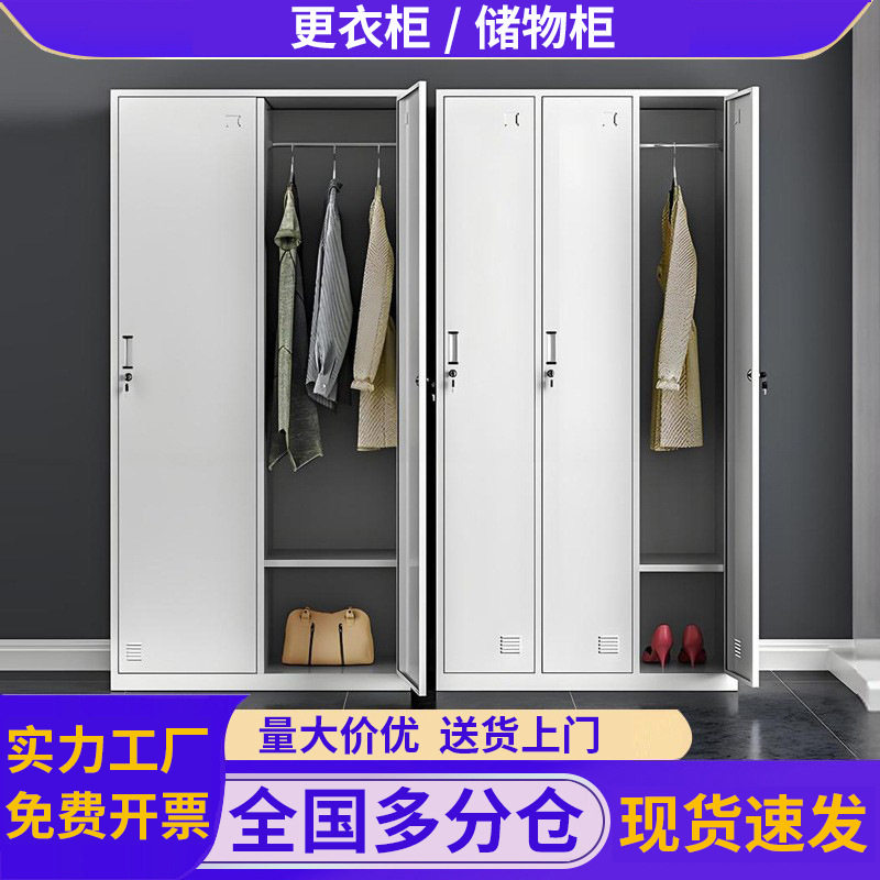 更衣柜员工柜铁皮柜工厂员工鞋柜双开门浴室换衣柜储物柜厂家批发