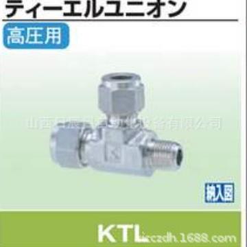 开滋KITZ接头KTL-3-1KTL-4-1