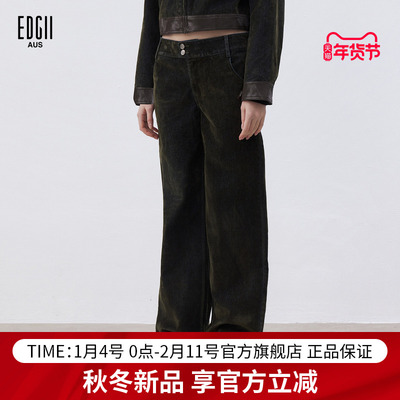 EDGII2025秋季新品植绒牛仔裤