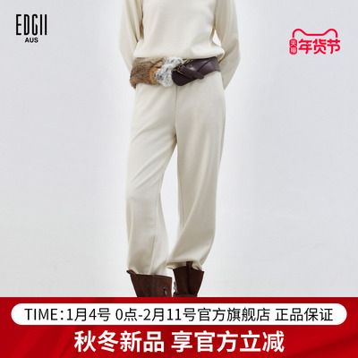 EDGII2025秋季新款休闲裤