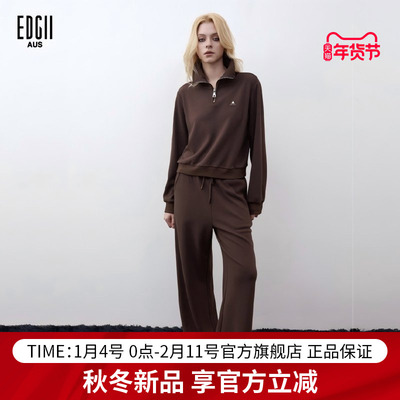 EDGII2025秋季新款翻领宽松卫衣