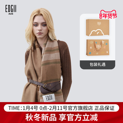 EDGII2025秋季新品羊毛百搭围巾