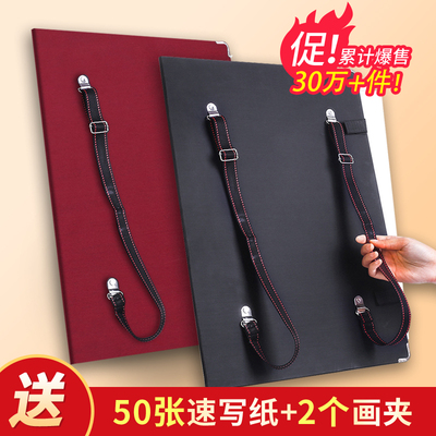 画板素描便携双肩4k折叠画夹美术生专用速写板初学者绘画工具套装