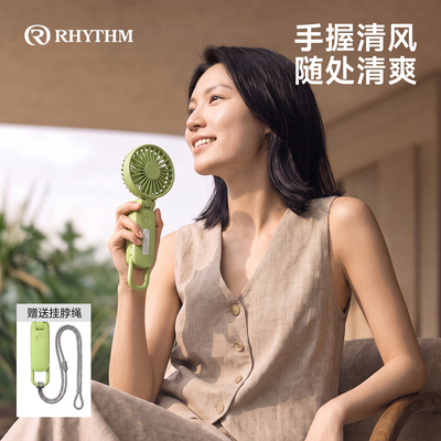 丽声婴儿车便携式USB防直吹风扇