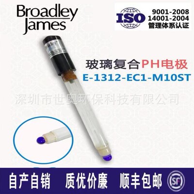 工业在线PH酸度计PH电极E-1312-EC1-M10ST合泰PH101探头CA92618