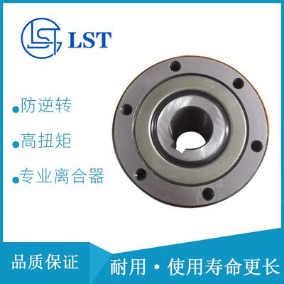 推送离合器PNC140k、PNC150k、PNC160k、PNC170k用于轧钢机