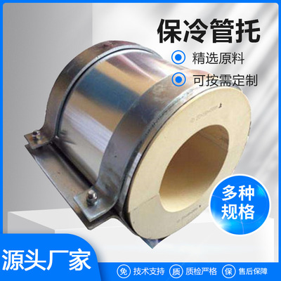 供应HG/T21629-2021标准聚氨酯高密度低温支座支架L1L2L3保冷管托