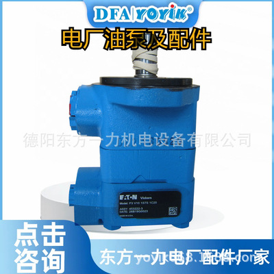 油泵F3-SV10-1B2B-2转速范围dongfang优易叶片泵