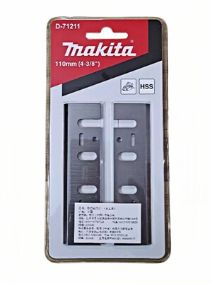 1911B手提电刨木工用刨刀刨削宽度110mmD-71211