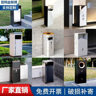 户外垃圾桶不锈钢分类果皮箱单桶小区物业环卫商用景区商用垃圾箱