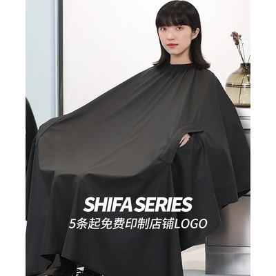 网红理发店烫染焗油围布高档潮发廊专业美发剪发披肩防水加厚围布
