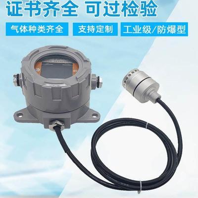 便携式可燃气体检测仪 量程：0-100%LEL