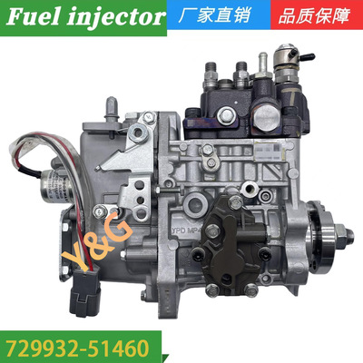 燃油喷油泵 729932-51460  适用于洋马  4TNV94L-BVXG  发动机