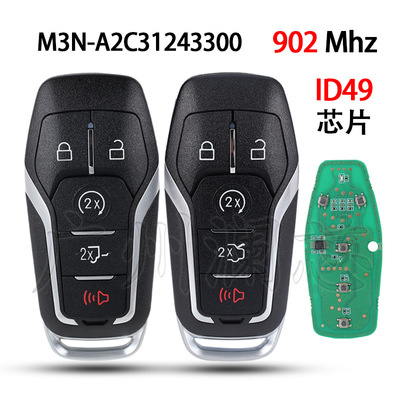 福特5键智能卡遥控车钥匙902Mhz