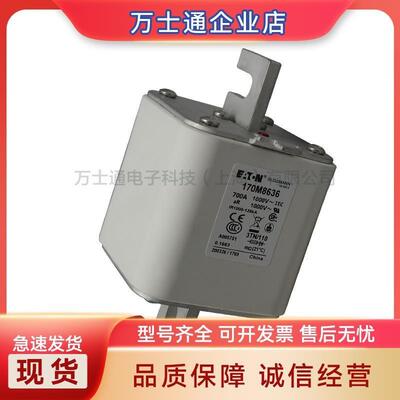 170M8531170M8532170M8533170M8534170M8535170M8536熔断器原装