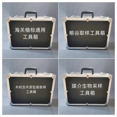 粮取谷工具/海关404箱样植检口岸查验工具