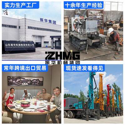 ZH280GF履动式气打井机200家m用钻井设备打井机带深井勘探设备岩