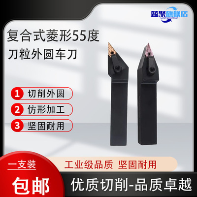 数控车床压板式外圆车刀MCLNR MCGNR MCGNR MCMNN MCKNR