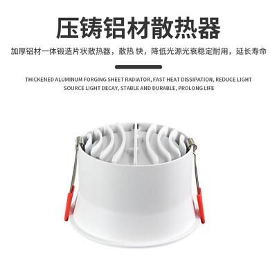 嵌入式智能厅防眩窄边天花筒灯无主客灯酒店展厅过道家用l442ed筒