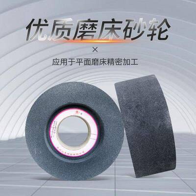 轮砂轮450*125*1无27/TMZ三圈砂轮无心磨砂/100磨床砂轮/心磨砂轮