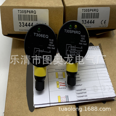 全新SM312DQD SM312LPQD SM312CV2MHS发射光电开关质保一年