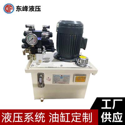 挂式安装液压站液压系统油箱40L立式电机2.2KW高压油泵10L