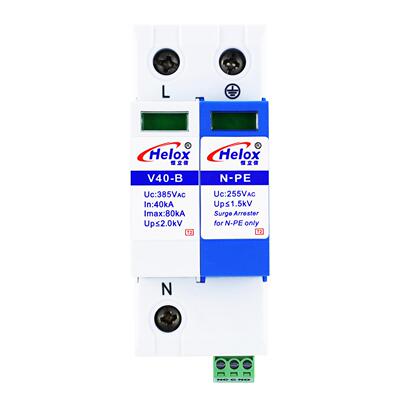 恒立信220V电源防雷器80KAB级电源浪涌保护器V40-B/1+NPE遥信FS