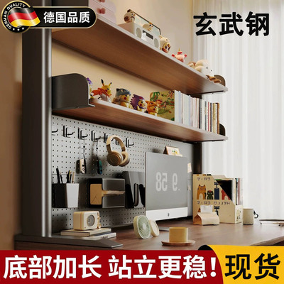 德国办公室多层桌面置物架书架