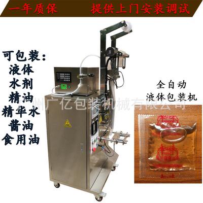 辣料椒油州包装机 葱油酱沙茶酱调料装 广酱料包调膏体包装机