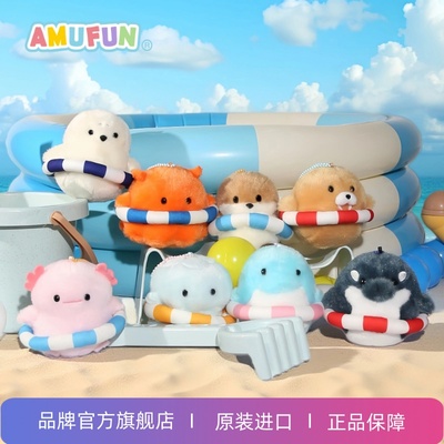 进口挂件amuse轻奢送礼生日夏天