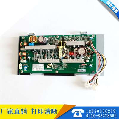 维修普印力电源板维修P7000/P7003H/P7203H/P7议价