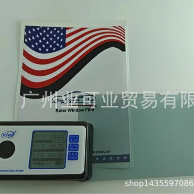 PET汽车太阳膜前档挡风防爆高清隔热膜车窗玻璃膜纳米陶瓷HD5099