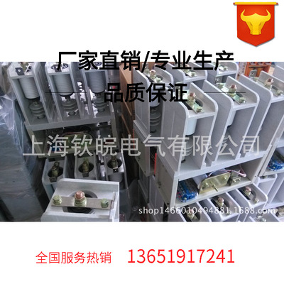 JCZ-250/6-D消弧柜用高压真空接触器