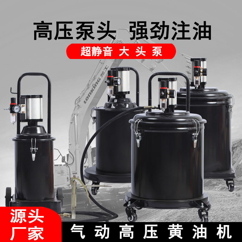 厂家供应气动黄油枪全自动润滑加注机 高压黄油泵气动高压黄油机