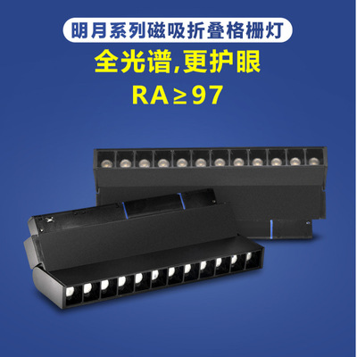倍尔特LED磁吸灯黑色明装超薄轨道48伏48伏客厅无主灯照明形吊顶