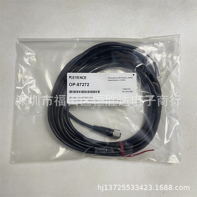 OP-87272 OP-85503 OP-85504 基恩士 OP-85502 OP-88866 OP-75721