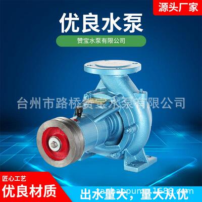 ZFCW80-65-160B型卧式离心清水泵6200柴油机水泵船用水泵