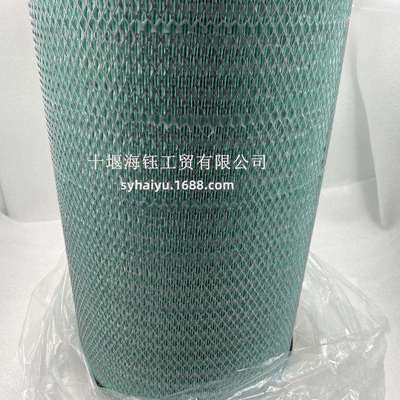 零件号AA90259弗列加空滤内外滤芯AA90259