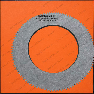 Disc brake pad YP2-1250 YP1-800